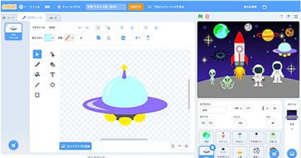 【Scratch Designコース】 WAKU WORK LABOのコース・教材｜口コミ掲載数No.1のプログラミング教室検索サイト | コエテコ byGMO