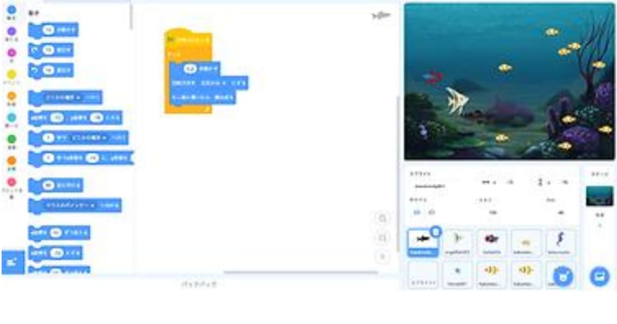 【Scratchコース】 WAKU WORK LABOのコース・教材｜口コミ掲載数No.1のプログラミング教室検索サイト | コエテコ byGMO