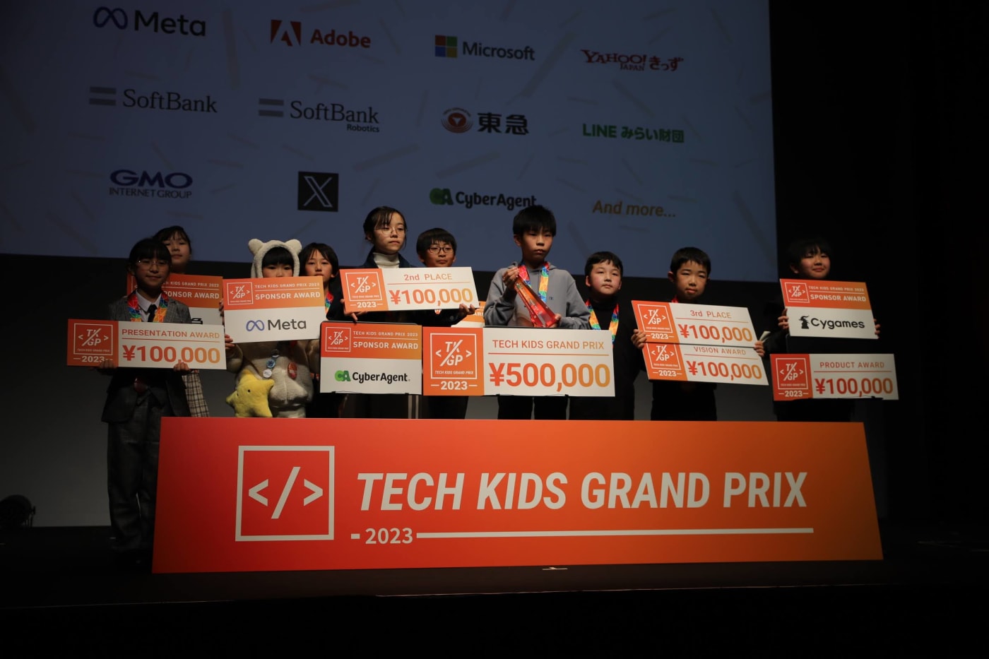 Tech Kids Grand Prix 2023 小学生最大級の全国決勝大会を詳報 | コエテコ byGMO