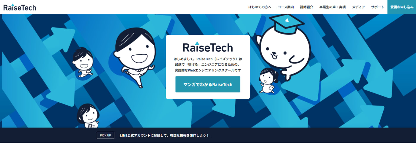 在宅で出来るおすすめ副業12選！始める前に知っておきたい注意点も解説 | コエテコキャンパス